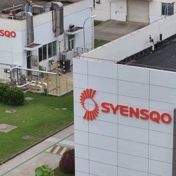 Syensqo常熟基地高分子复合材料扩建项目一期落成_生产_改性_发展