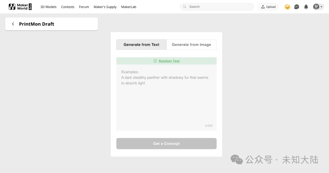 拓竹科技推出全新AI 3D打印模型生成器_Bambu_PrintMon_Maker
