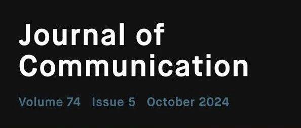 【出版】Journal of Communication：2024年第5期