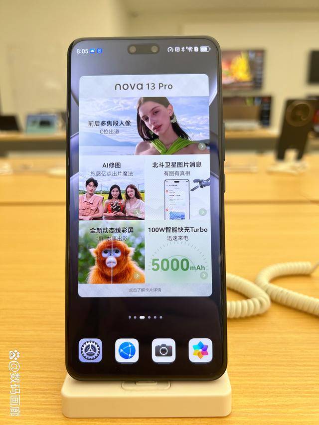 颠覆想象！华为nova13 Pro，让自拍与续航从此不再是难题！_手机_功能_摄像