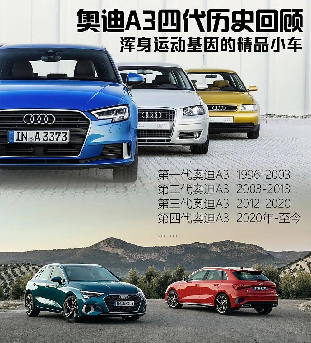 浑身运动基因，1.5T、250N·m，百公里5个多油，精品奥迪小车16.59万起！_搜狐汽车_搜狐网