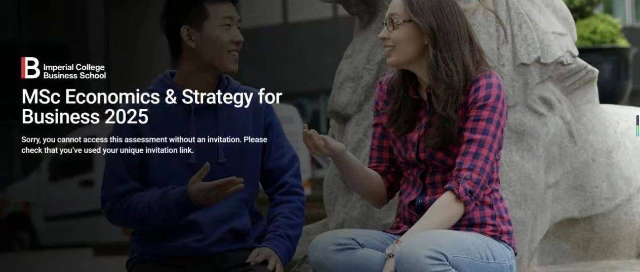 5秒钟准备？IC商学院25Fall面试大变动！_Kira_时间_专业