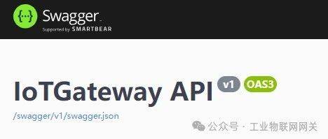 IoTGateway项目生成Api并通过swagger和Postman调用_代码生成_逻辑_Limit