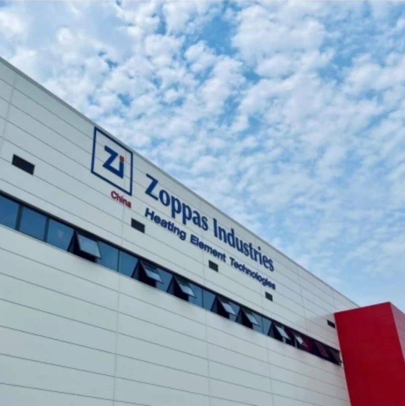 全球知名电热产品供应商佐帕斯工业加入CSPPLAZA会员单位_加热器_生产_储罐