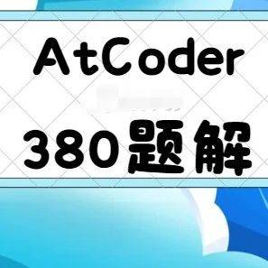 AtCoder | ABC380真题解析发布_cin>>n_while_for