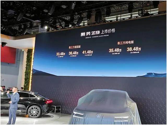 售价33.48万元起！腾势 Z9成为比亚迪1000万辆下线新能源车型！_搜狐汽车_搜狐网