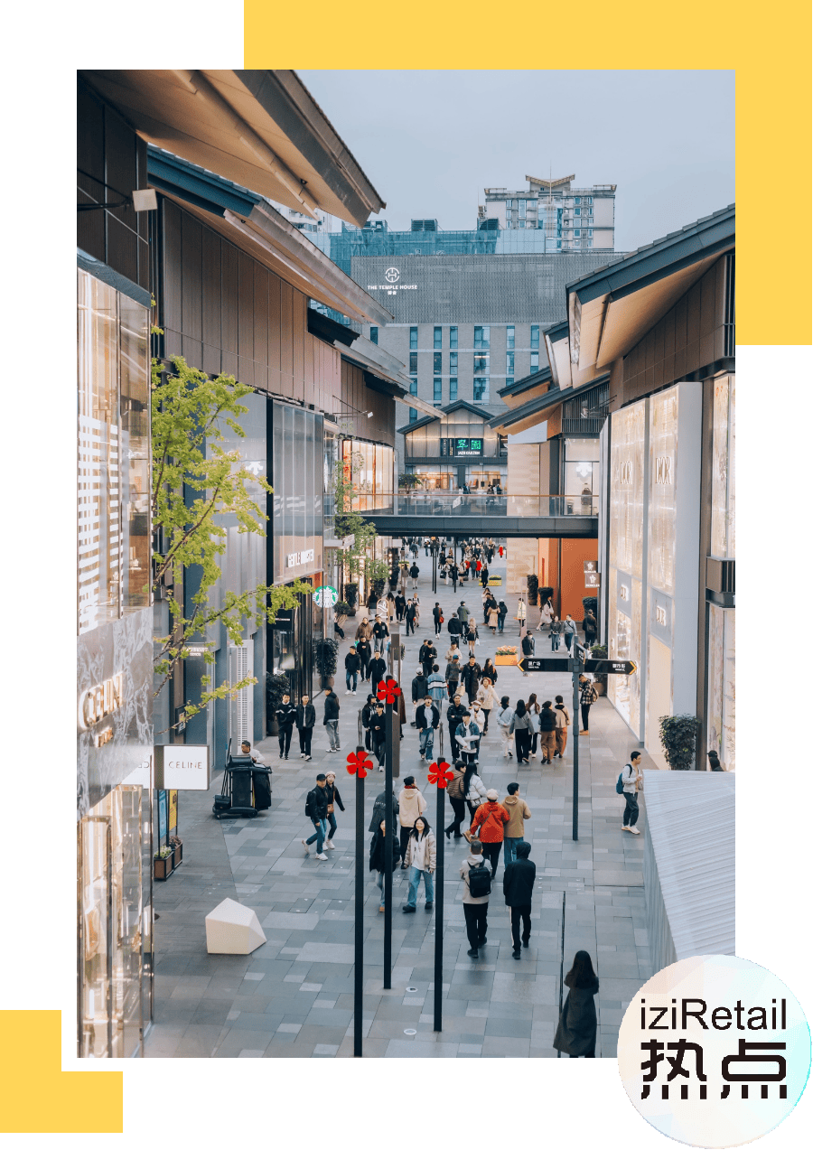 「成都太古里」新动态：首店/旗舰店相继落地，高端运动户外品牌成亮点 | iziRetail热点_西南_中国区_门店