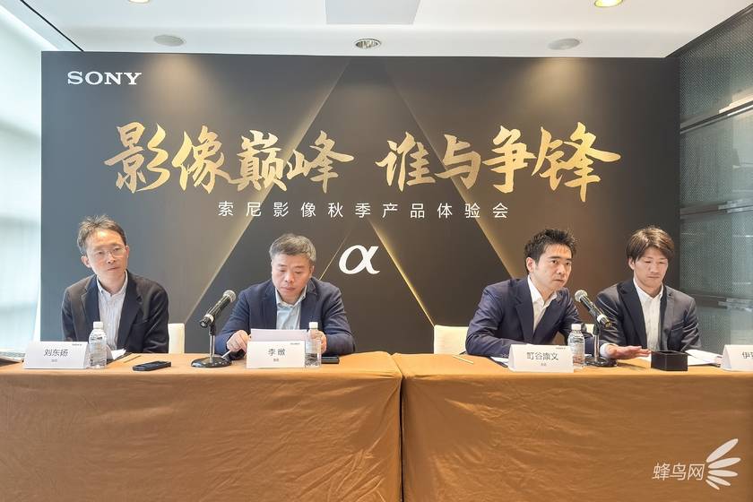 索尼秋季媒体交流会专访 聚焦索尼A1M2与新镜头的创新发展_对焦_影像_性能
