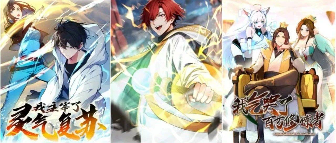 中文在线新加坡子公司COL WEB与新传媒签署AI动态漫发行合作协议_内容_作品_技术