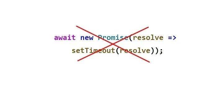新颖的 setTimeout() 替代方案_div_运行_代码