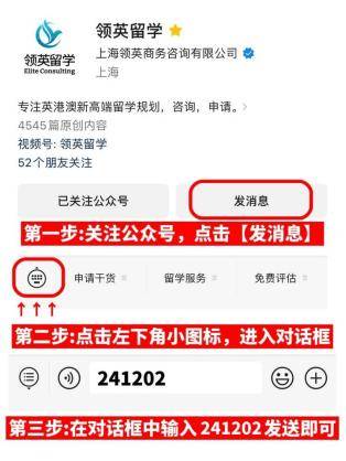 QS200英国大学博士CSC全奖申请难度大公开！_院校_梯队_奖学金