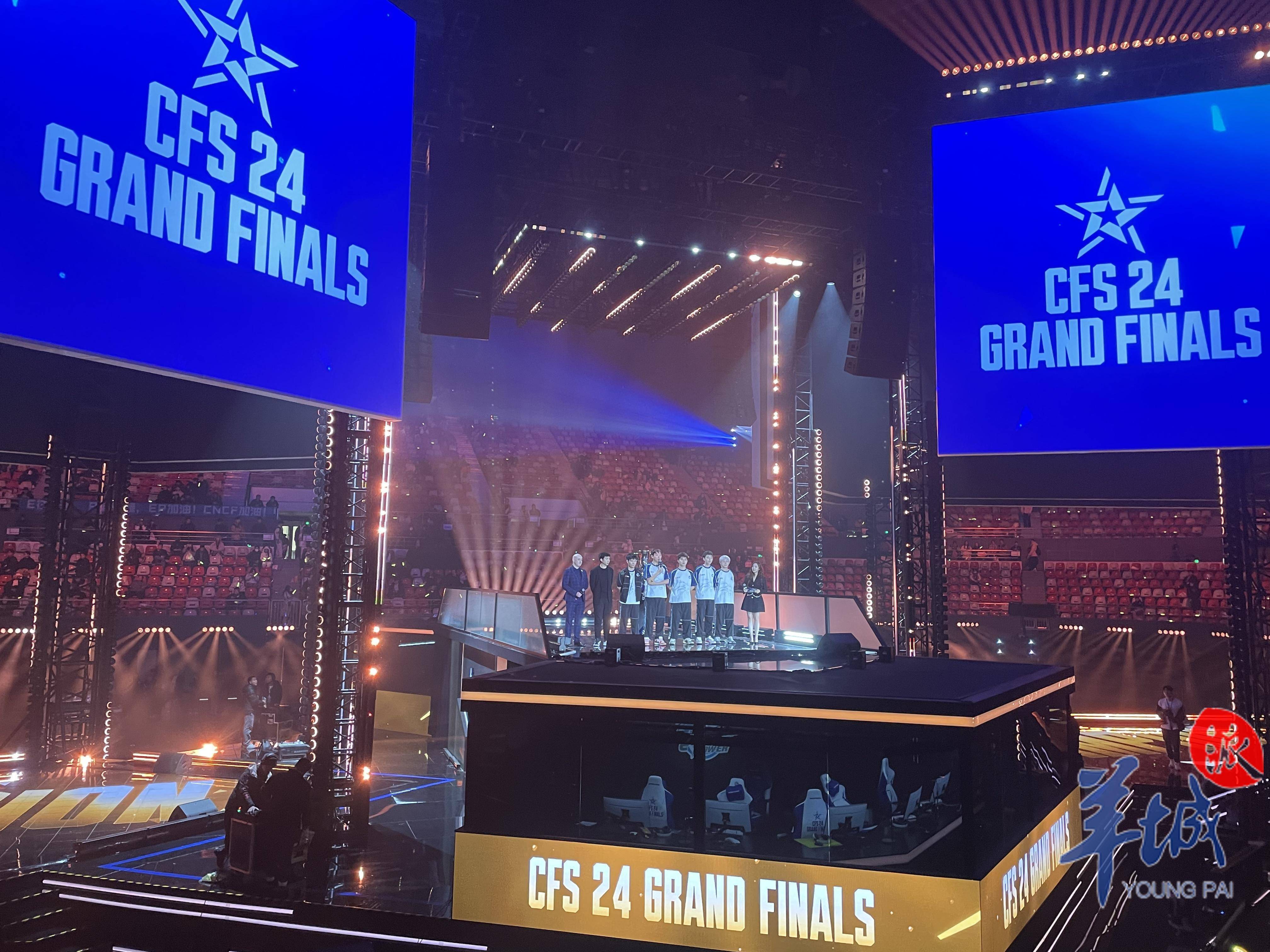 把冠军留在了中国！EP战队捧杯2024CFS世界总决赛_穿越火线_赛事_伍可