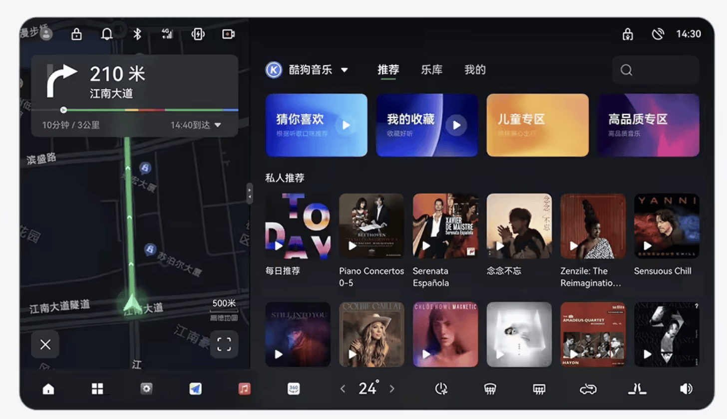 零跑C11、C01迎来大升级！OTA更新涵盖智能座舱、驾驶辅助等44项改进_搜狐汽车_搜狐网