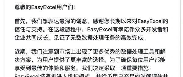 EasyExcel，被救了！_groupId>_处理_文件