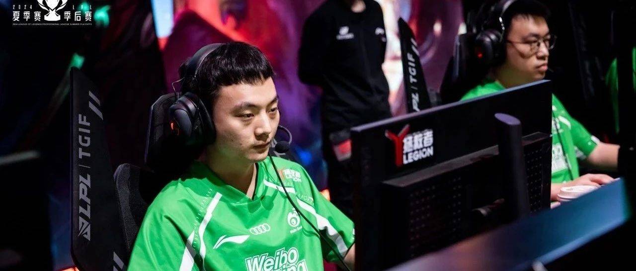 Tarzan复仇老东家，AL战胜WBG闯进德杯决赛圈，灯皇隐身让人难绷_队伍_小天_hope