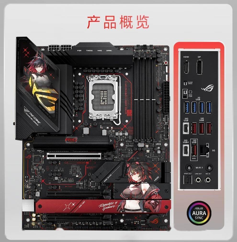 华硕ROG Z890 RO姬主板亮相，定制元素满满，首发2799元！_玩家_支持_接口