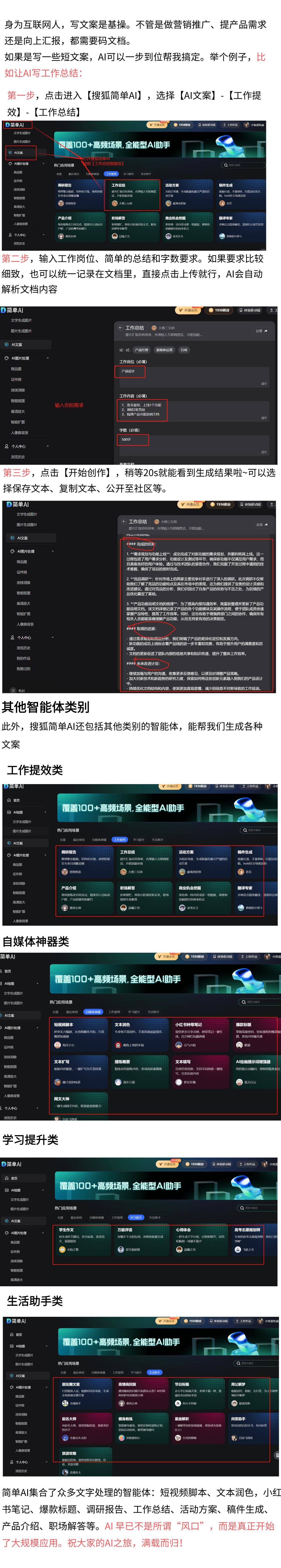强化学习先驱rich Sutton演讲：去中心化神经网络将革新深度学习 神经元 研究 人工智能