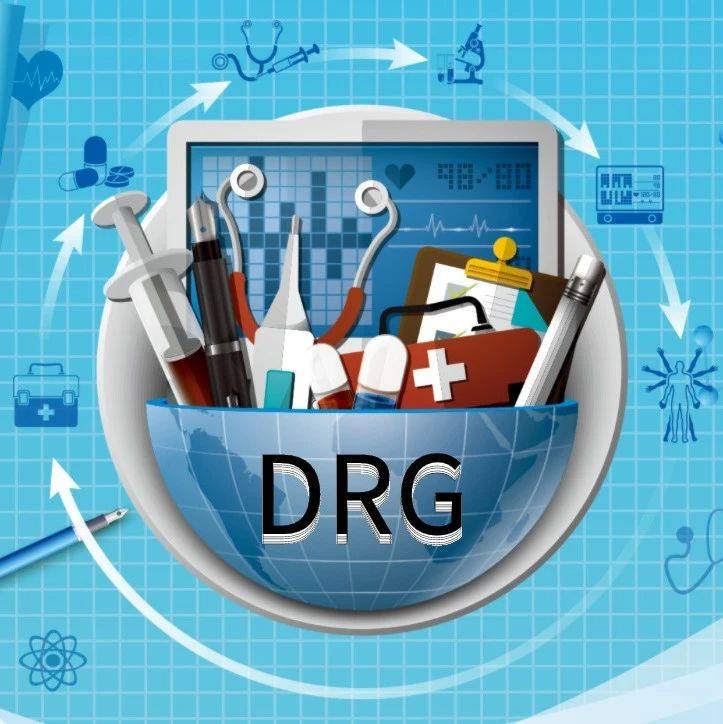 DRG/DIP2.0正式落地，和1.0区别在哪？_医保_结算_手术