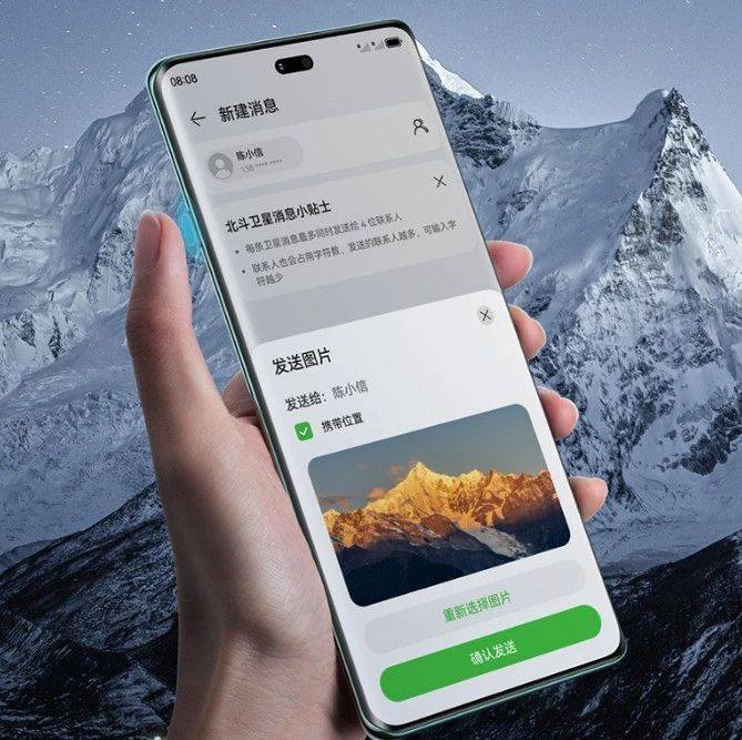 首发麒麟8000A 华为畅享70X发布，1799起_Pura_支持_搭载