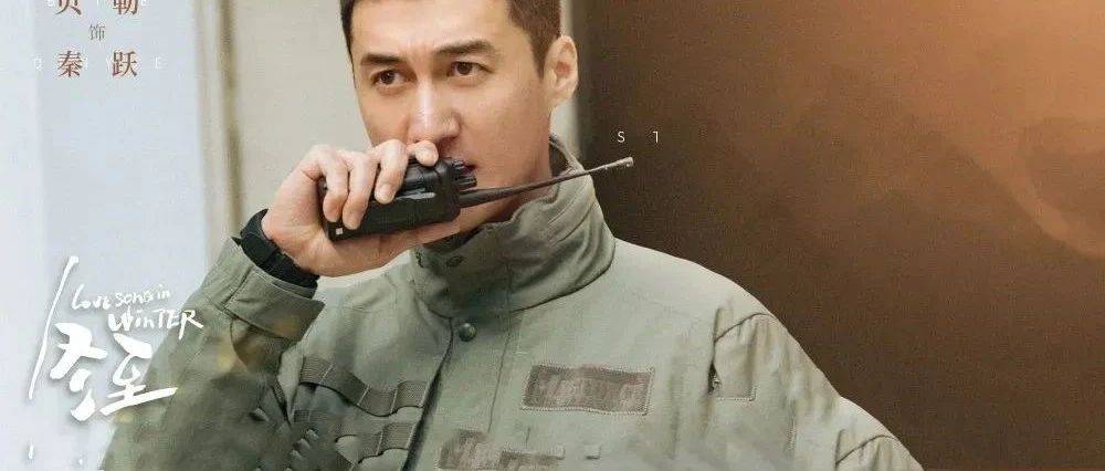 追剧《冬至》，解锁MAGFORCE C1106机动高能夹克的硬核魅力_战术_收纳_机能