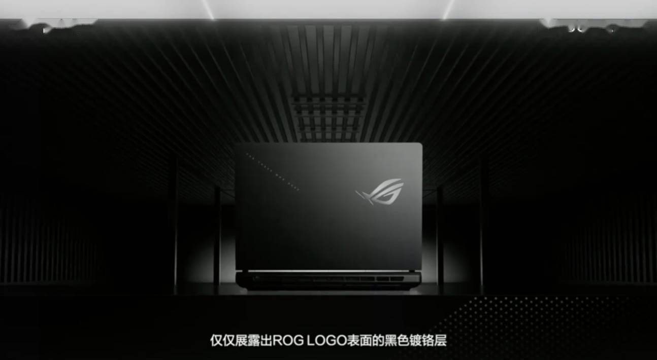 华硕推出 ROG 枪神 9 / Plus 超竞版笔记本，快拆式 D 面设计_系列_支持_Q-Latch