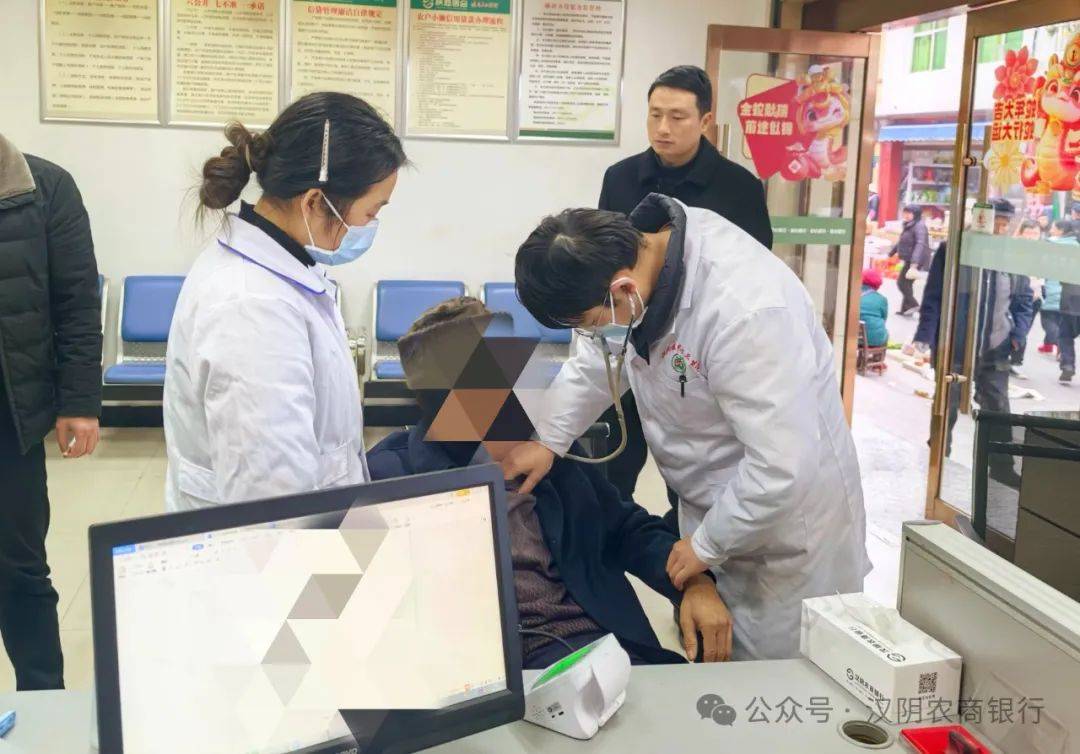危急时刻显担当 细微之处有真情——汉阴农商银行汉阳支行暖心服务上演“生死时速” 老人 救护车 客户