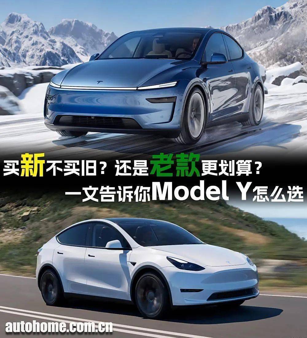 焕新Model Y上市，这些变化让你眼前一亮！_搜狐汽车_搜狐网