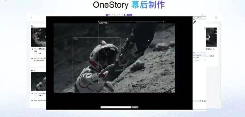 AI新榜独家 | 创壹科技完成千万融资，将用于应用研发、科幻短剧产能_OneStory_内容_共同投资