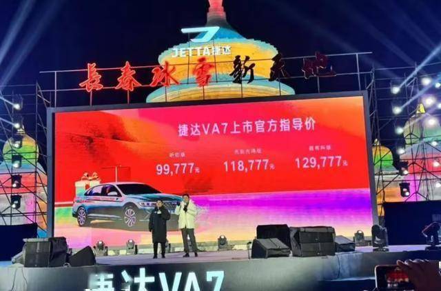 捷达VA7火爆上市，大众MQB+1.4T仅8.9777万起，性价比超乎想象！_搜狐汽车_搜狐网
