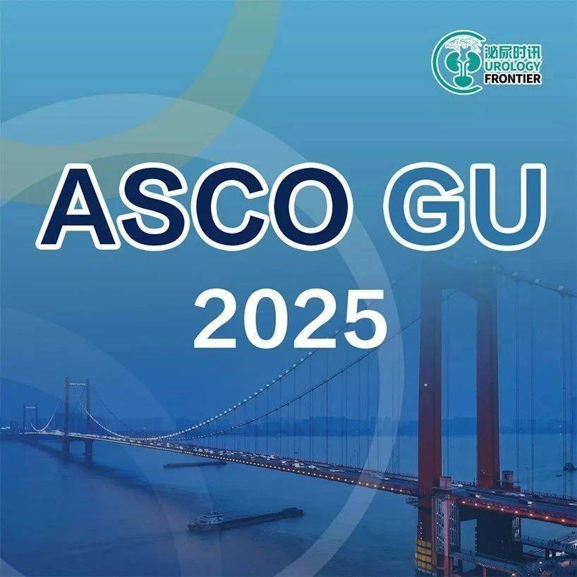 70余项中国研究入选2025年ASCO GU大会，邀您畅享全国泌尿肿瘤最新进展（前列腺癌篇）_标题_during_cancer
