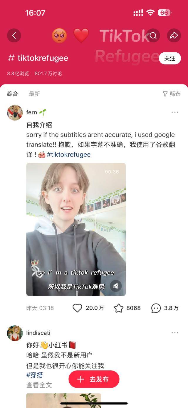 “TikTok难民”涌入小红书，中美网友互动笑翻了！_用户_美国_中国