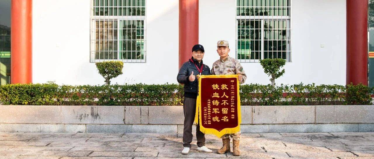 曾两次见义勇为的他，再出援手！_陶铸_老人_急救