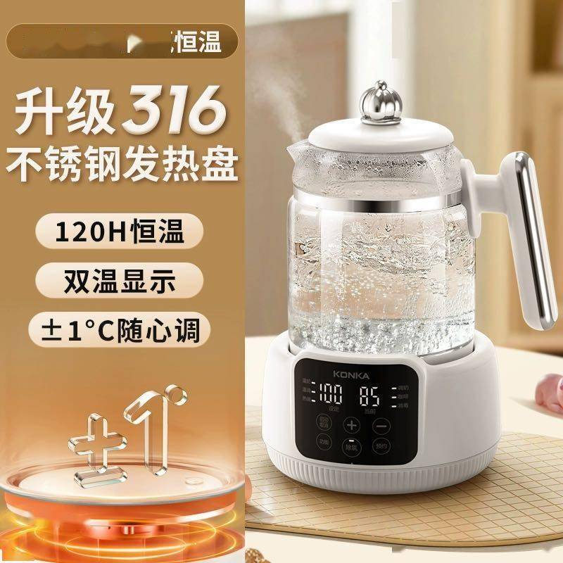 康佳1.5L恒温壶，316发热盘智能安全，优惠来袭不容错过！_用户_功能_价格