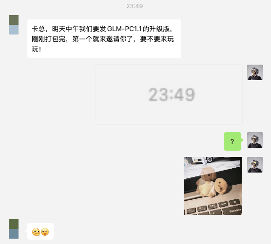 智谱AI深夜上线全新Agent GLM-PC，再见仍是巅峰。_版本_视频_代码