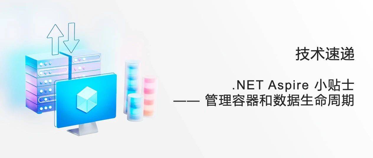 .NET Aspire 小贴士 —— 管理容器和数据生命周期_Host_Add_App