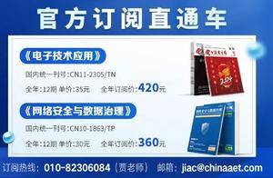 芯片公司，集体换CEO_首席_Tim_Breen