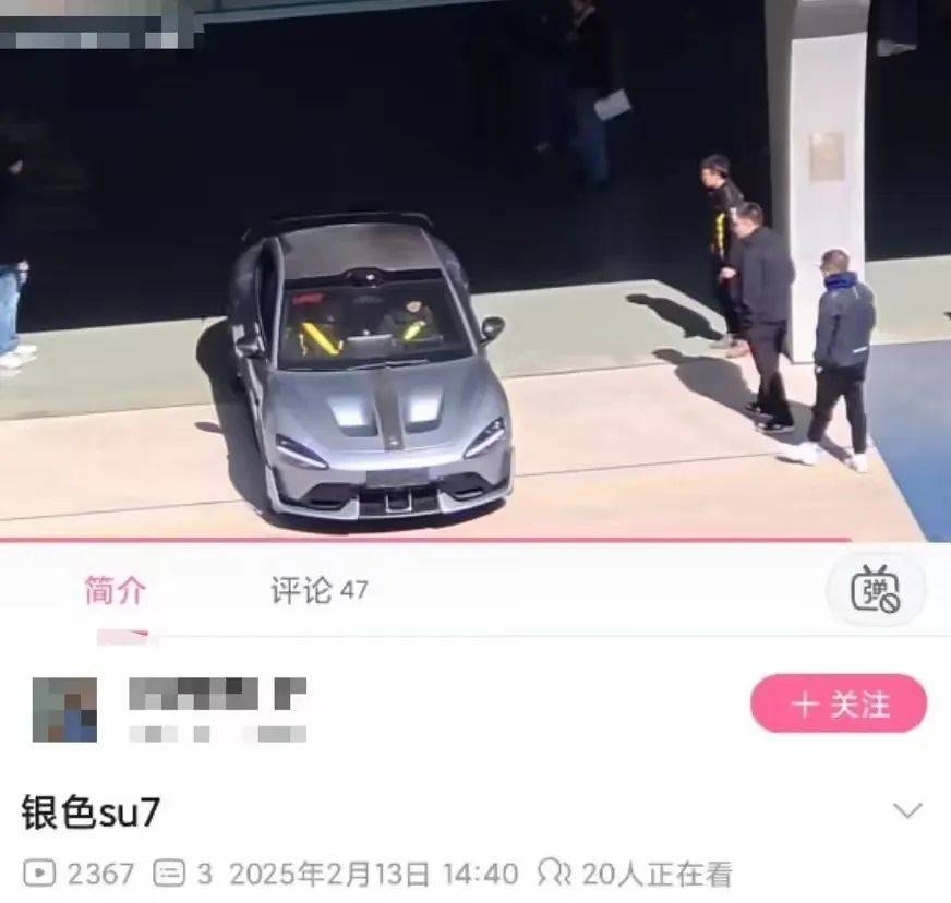 小米官宣SU7 Ultra新配色“太空银”，雷军发文：这就是“新豪车”-人物资讯-资讯-头部财经