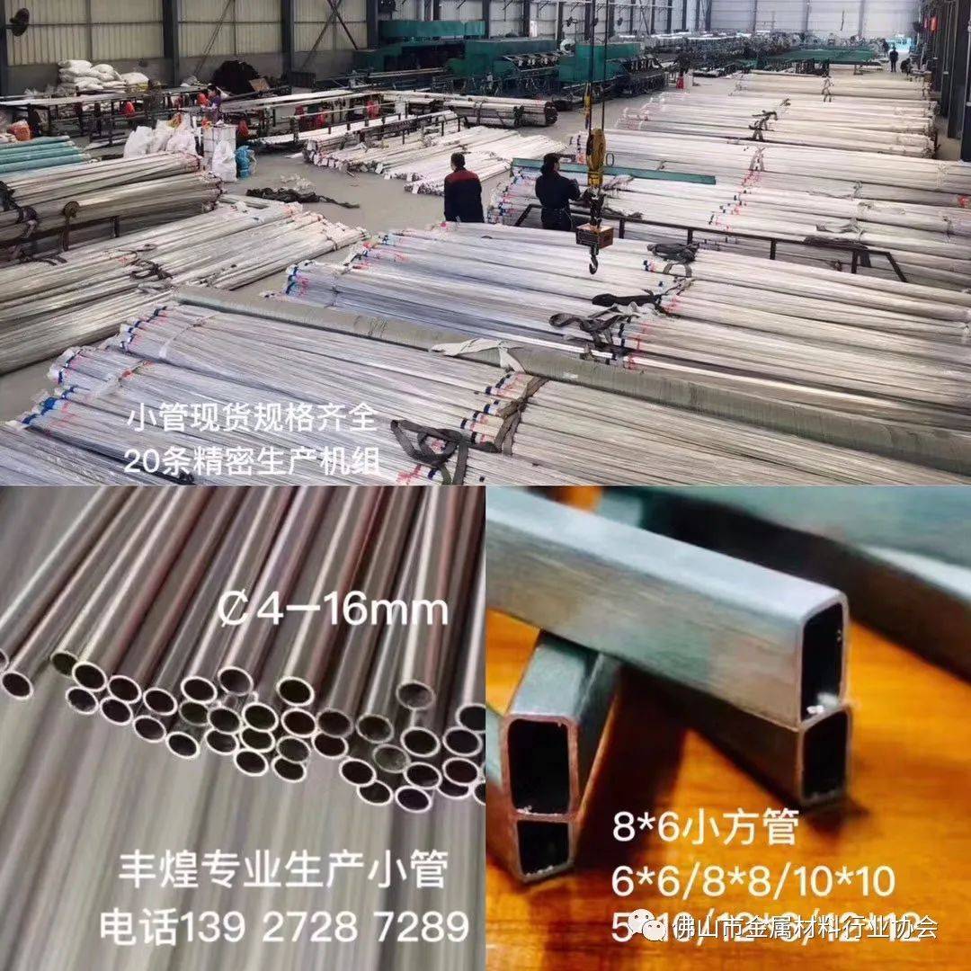 舟山市普陀区全力保障金钵盂冷轧不锈钢项目投产达效_建设_服务_输电