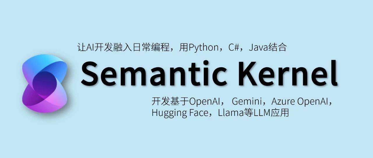 Semantic Kernel：接入azure中的deepseek-r1_new_apiKey_Uri