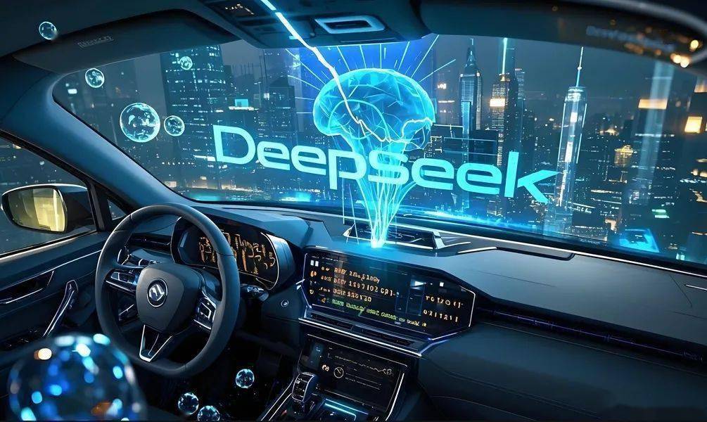 DeepSeek“上车”，能否为汽车行业带来真实智能化升级？_搜狐汽车_搜狐网