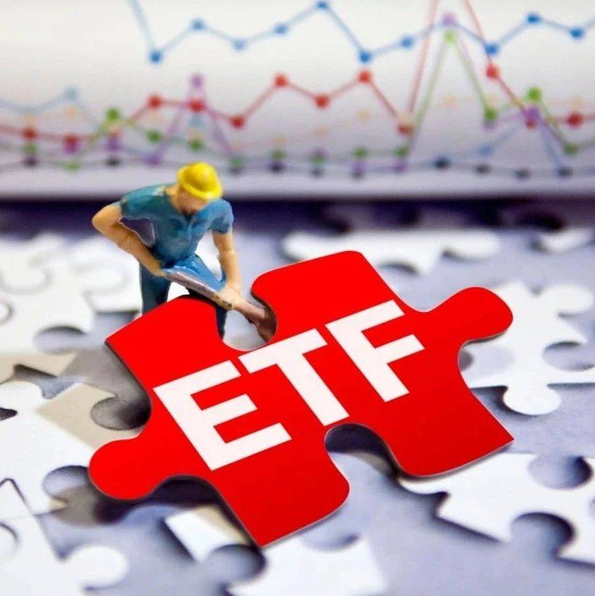 ETF今日收评 | 港股科技50ETF涨超7%，基建、房地产等相关ETF涨超2%_DeepSeek_方向_数据
