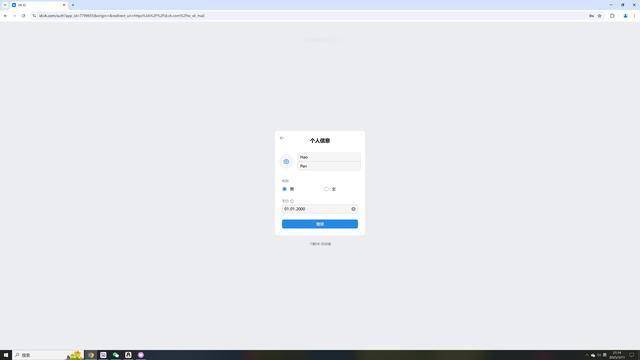 一分钟教你快速注册VKontakte，简单又实用！_vk_邮箱_账号
