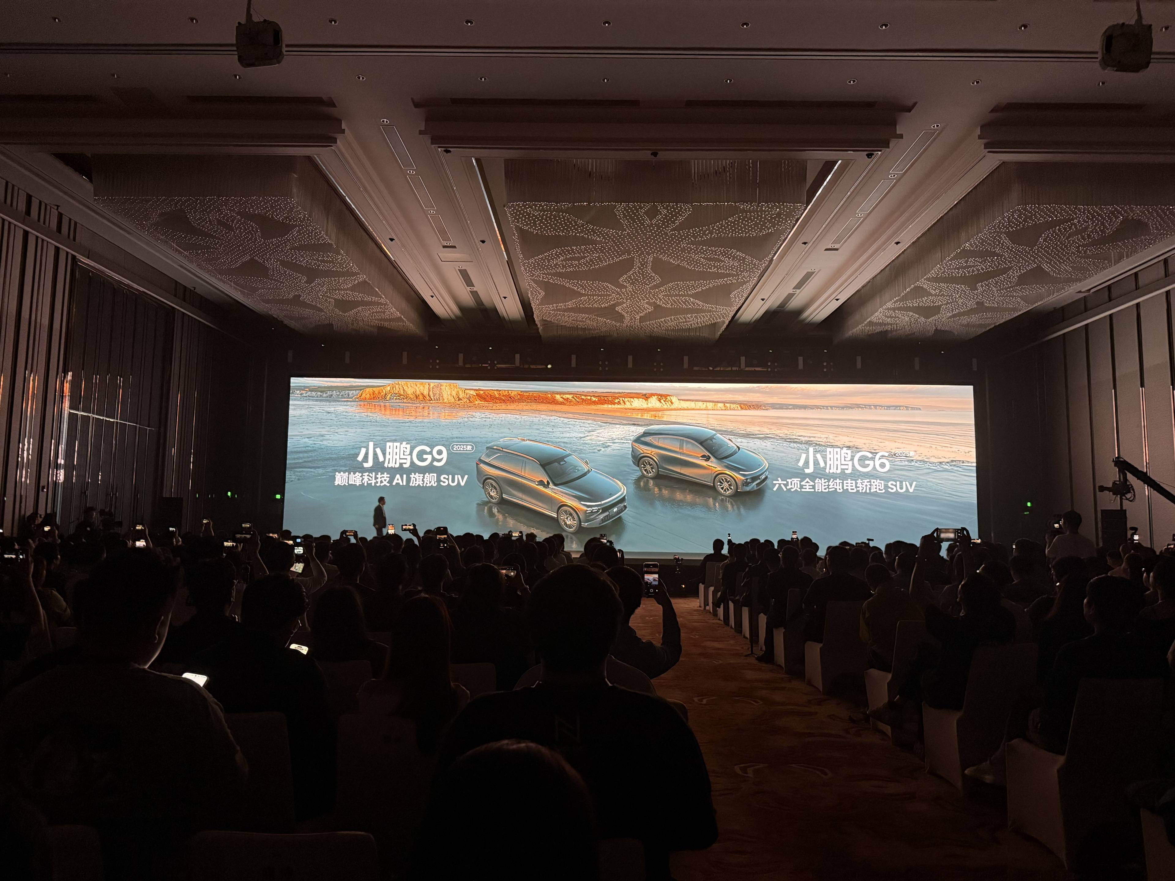 起售价下调！小鹏G6、G9双车上市，“前后夹击”特斯拉Model Y？_搜狐汽车_搜狐网