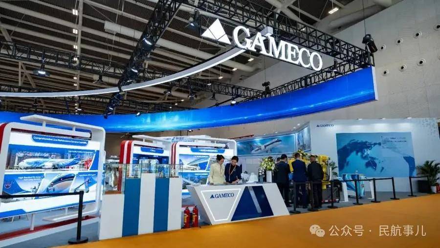 GAMECO闪耀广州MRO展，共筑航空维修新生态_合作_全球_实力