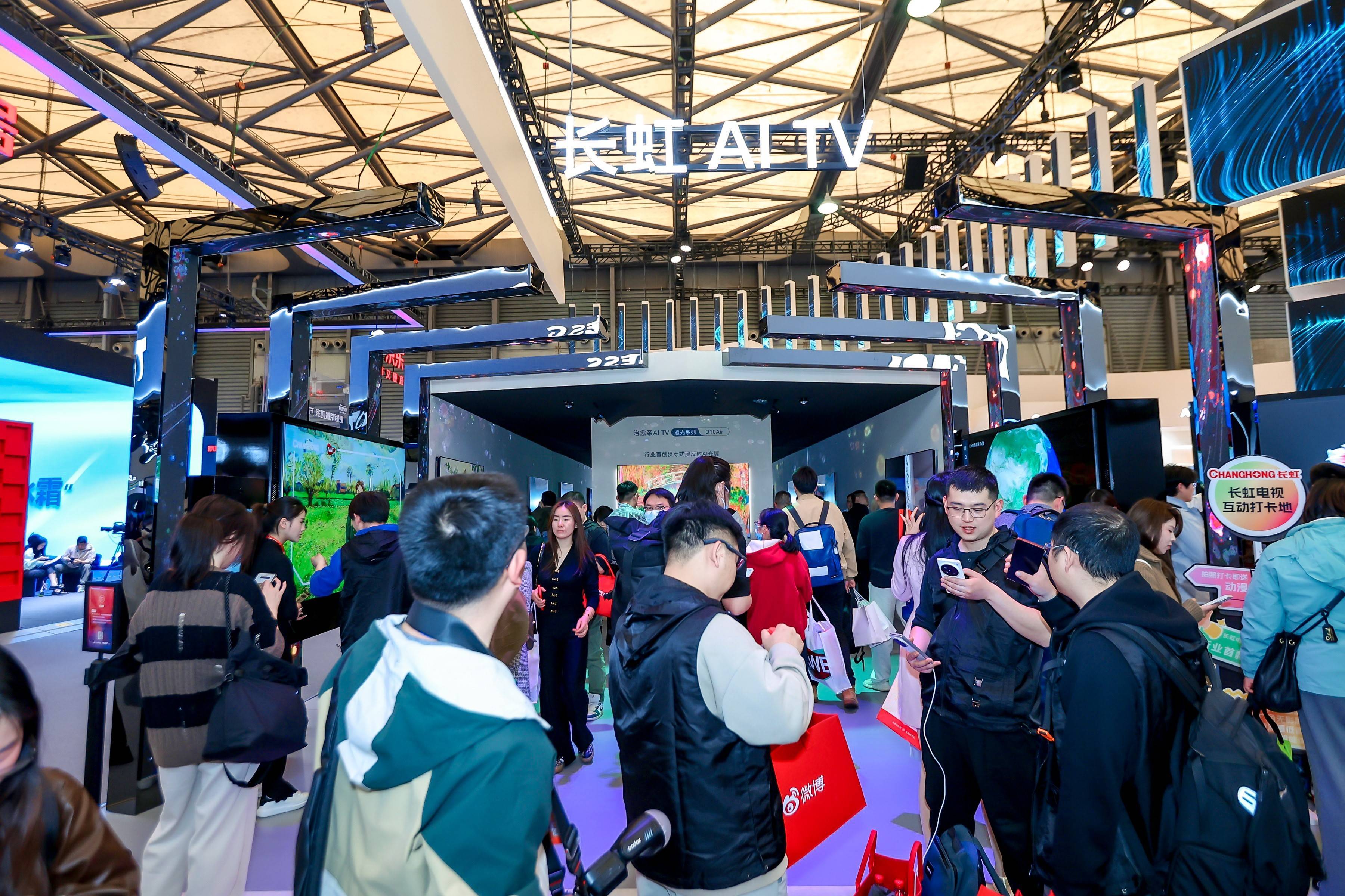 AWE2025长虹展风采：AI科技引领用户步入高品质生活新纪元_人工智能_创新_节能
