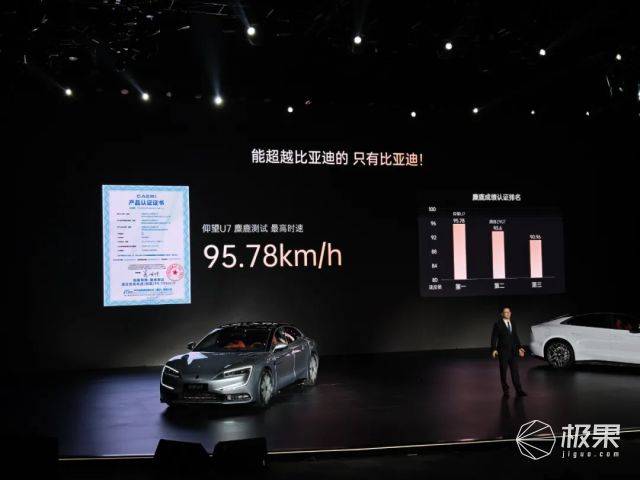【三分半看懂发布会】仰望U7凭啥是地表最强轿车？4大黑科技，比亚迪这杀手锏开眼儿了，62.8万元起！_搜狐汽车_搜狐网