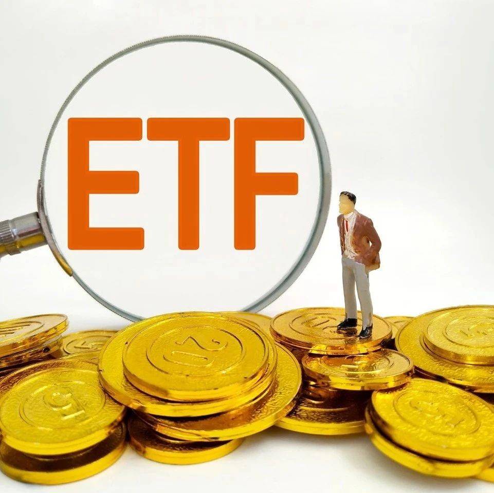 ETF今日收评 | 新经济ETF涨超6%，黄金股票ETF涨超2%，多只美股相关ETF跌超4%_方面_风险_市场