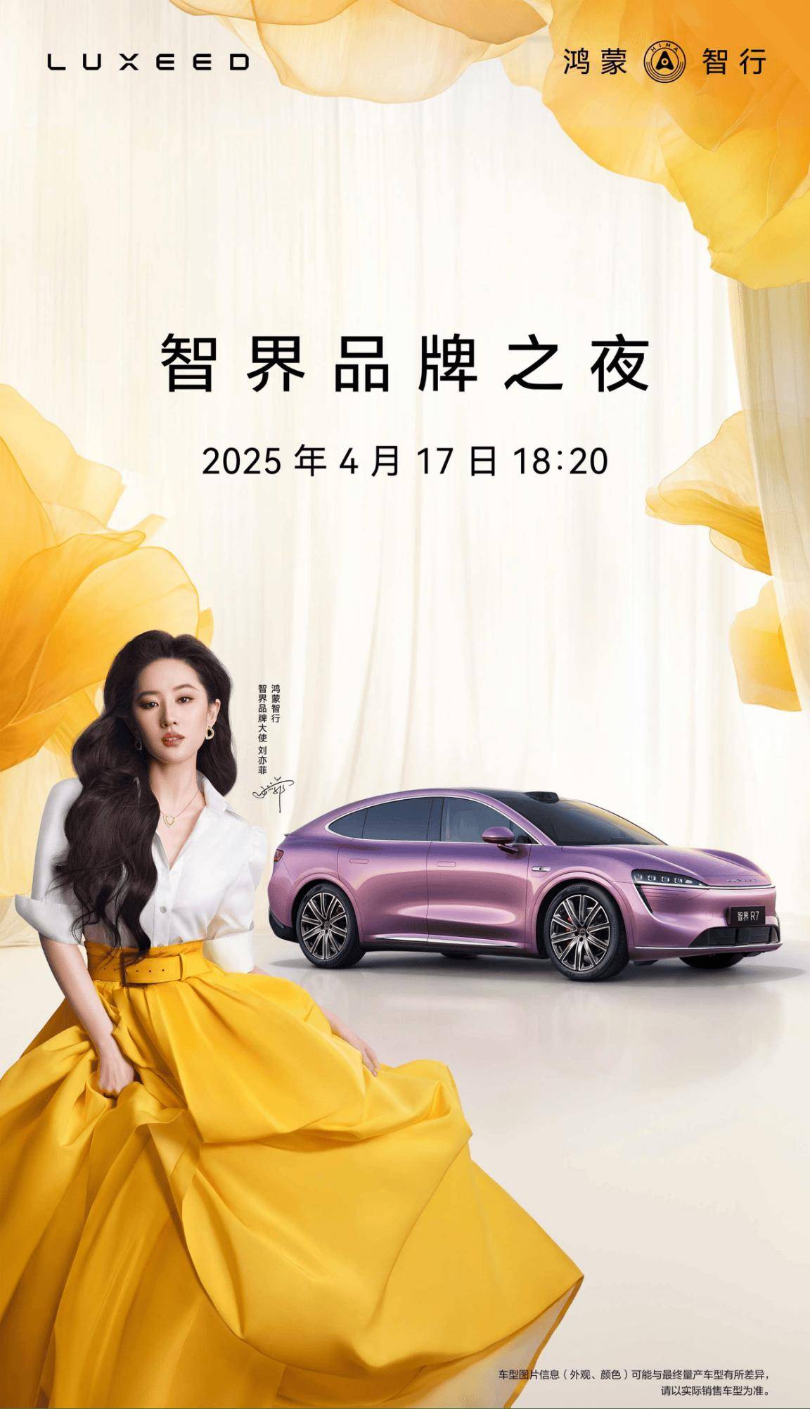 问界M8和智界R7：续航炸裂还是噱头拉满？_搜狐汽车_搜狐网