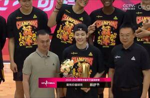 广东女篮加冕WCBA总冠军！昆明姑娘杨舒予荣膺总决赛MVP_比赛_四川队_四川