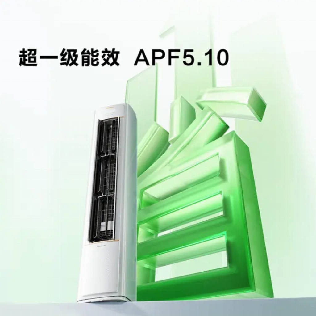 2025空调界新顶流？海信X3Pro双机型AI空调实测揭秘_新风_智能_柜机